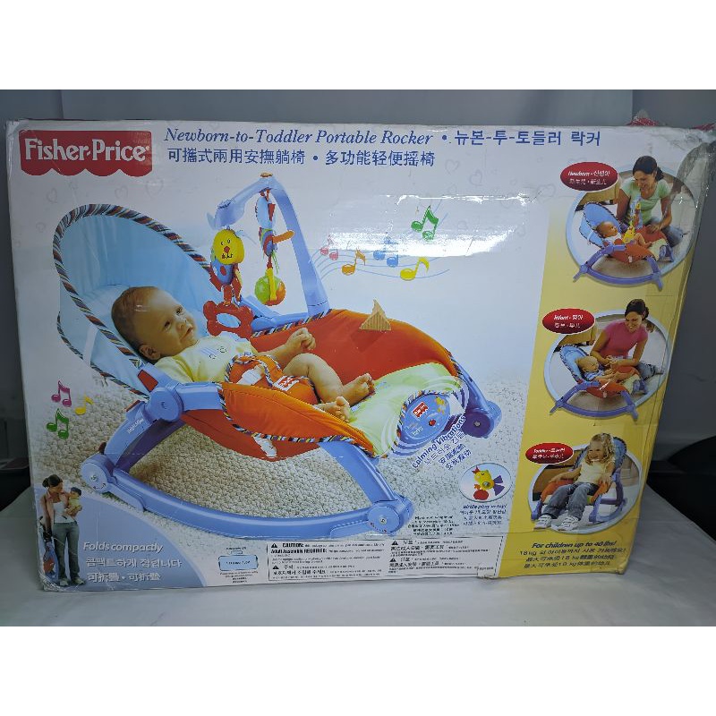 FISHERPRICE PORTABLE ROCKER (PRELOVED) | Shopee Malaysia