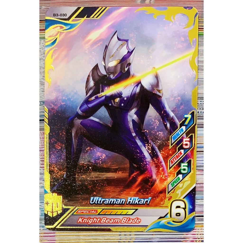 (MY RB Ver.3) (R) Ultraman Hikari B3-030 (Scannable) Ultraman Fusion ...