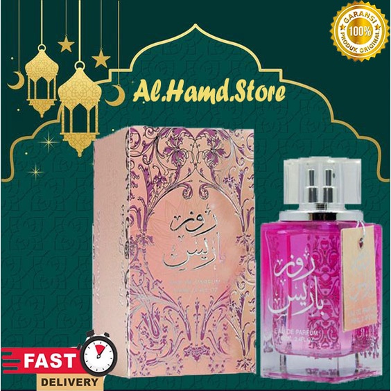Rose Paris perfume 100ml (from dubai)Ard Al Zaafaran | Shopee Malaysia