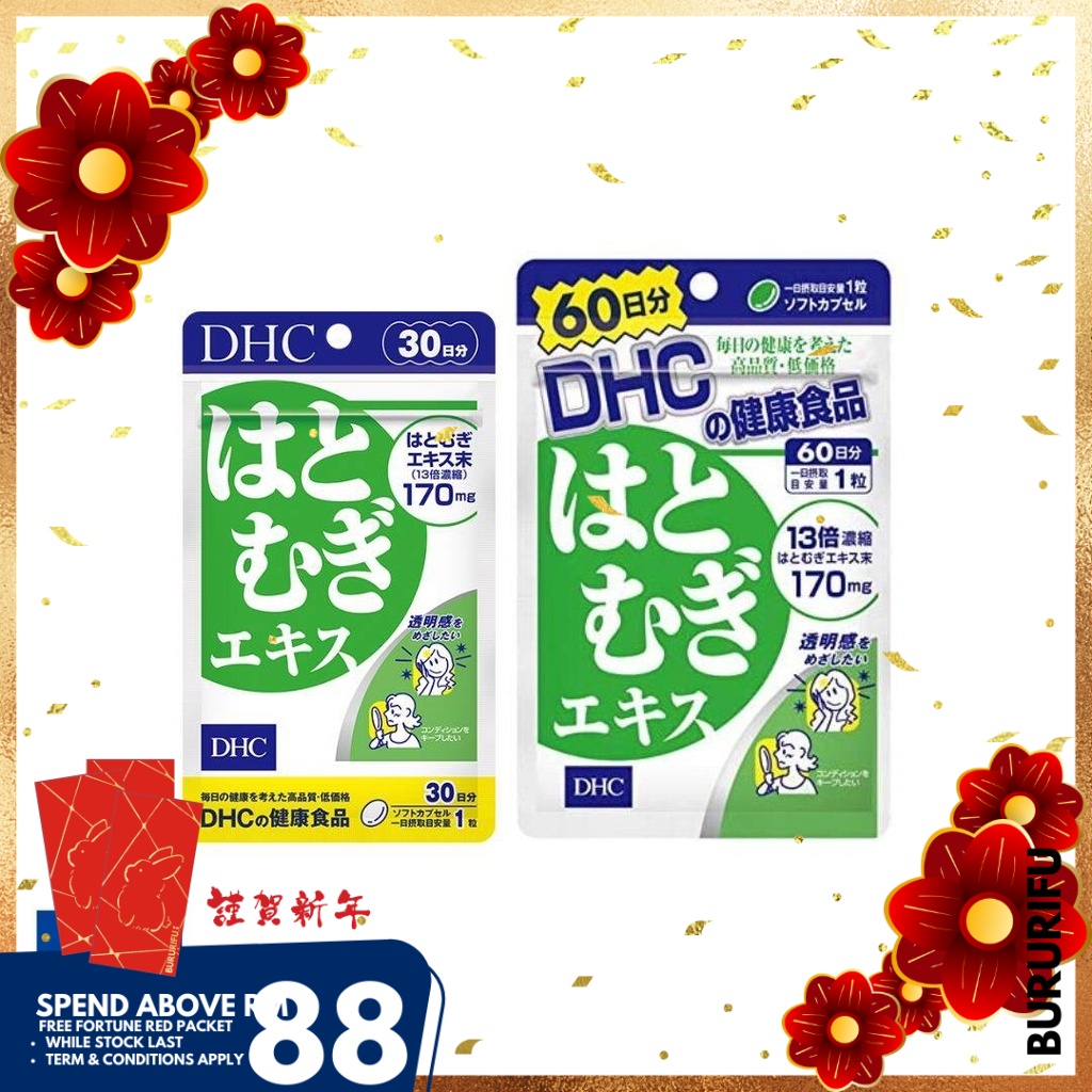 DHC SUPPLEMENTS Adlay Extract Soft Gel [30 / 60 Days] | Shopee Malaysia