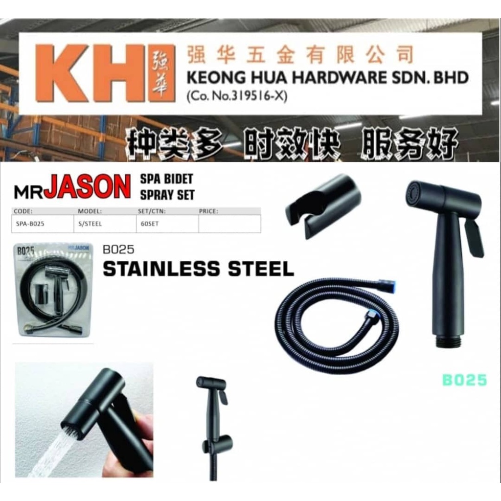 MR JASON Spa Bidet Spray Set SPA-B025 | Shopee Malaysia