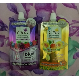 Losyen Citra Original Thailand 35ml - 1pcs | Shopee Malaysia