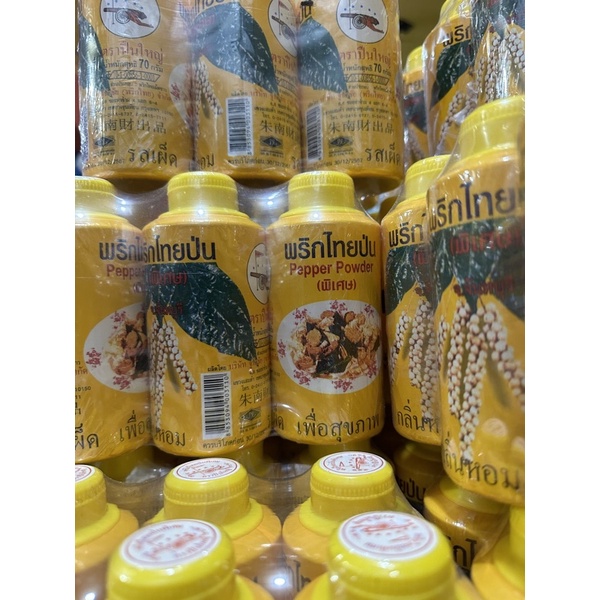 serbuk lada botol kuning,papper powder | Shopee Malaysia