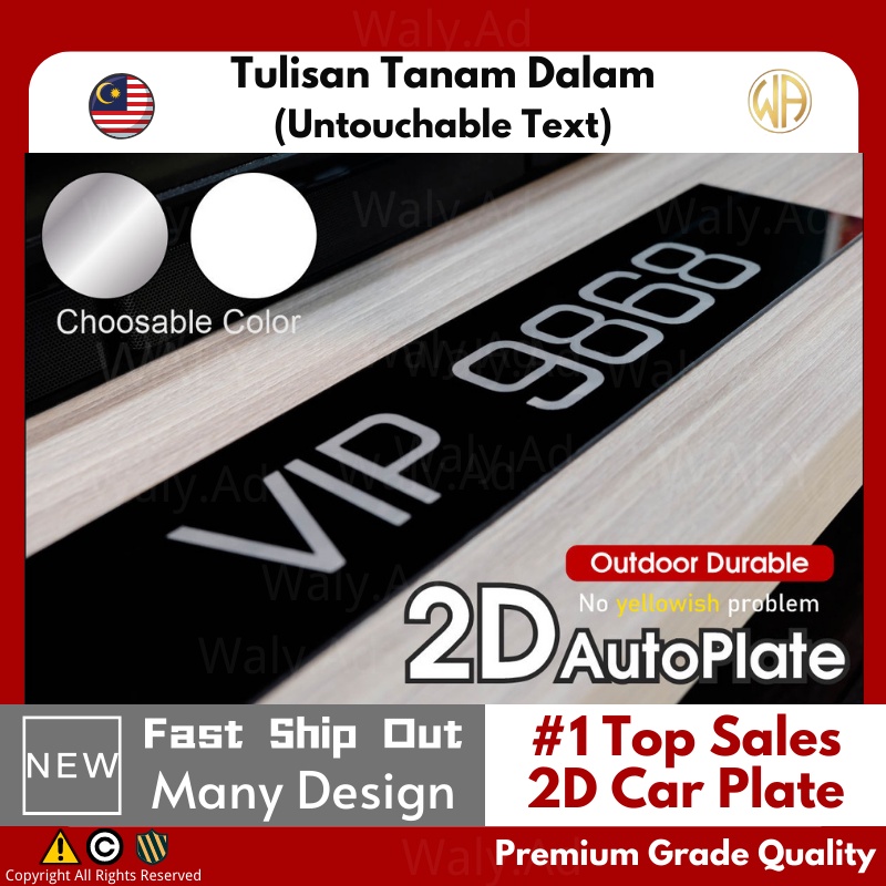 jpj number plate - Prices and Promotions - Feb 2023 | Shopee Malaysia