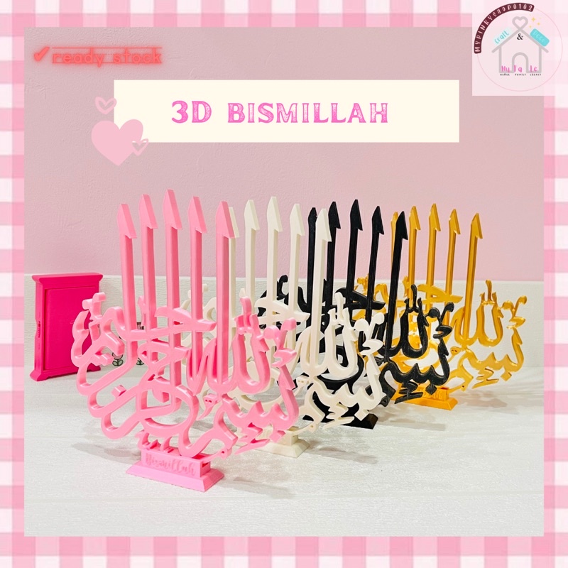 3D Bismillah (Deco Khat Stand) | Shopee Malaysia