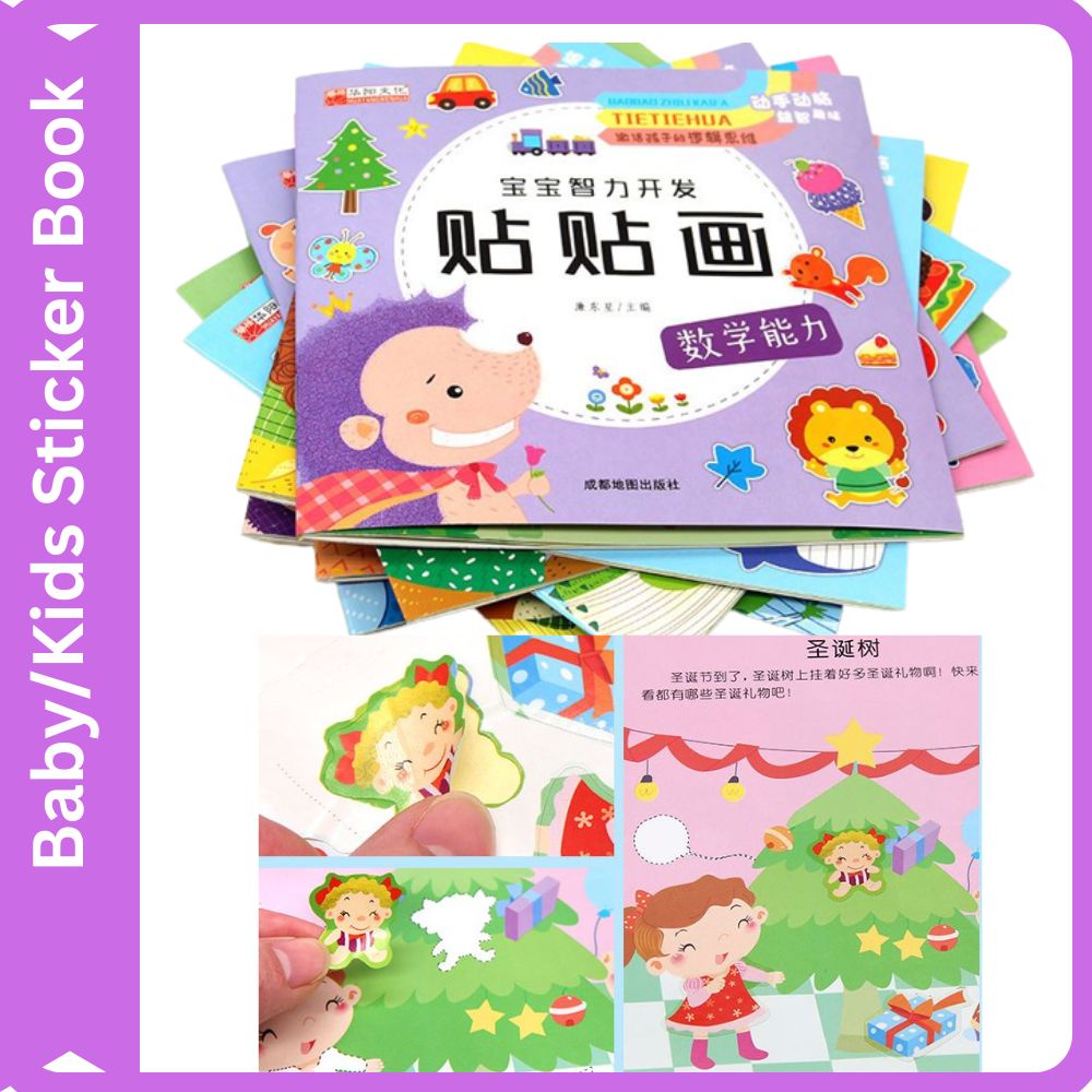 Kids Sticker Book Children Sticker Book Sticker Book for Kid Sticker ...