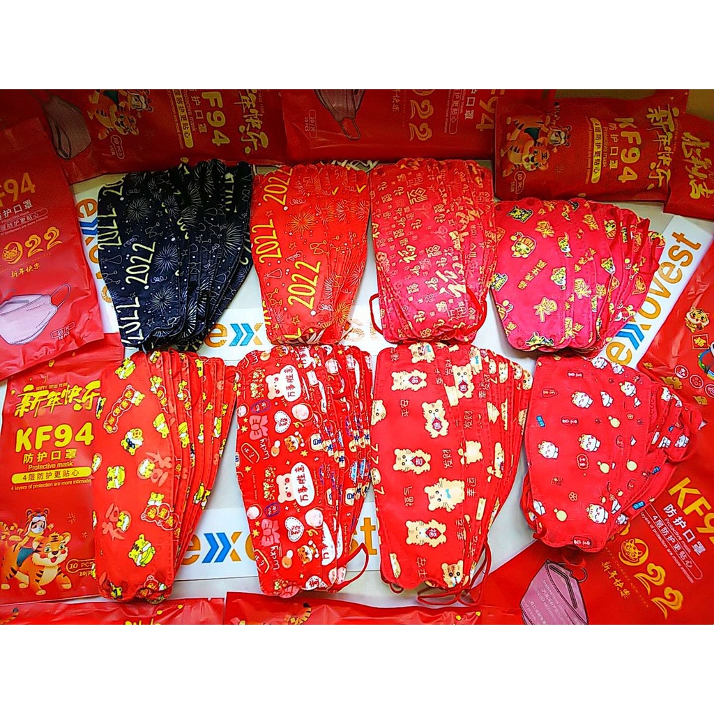 CNY face mask KF94 or 3 Ply_10pc disposable_Pelitup muka Chinese New ...