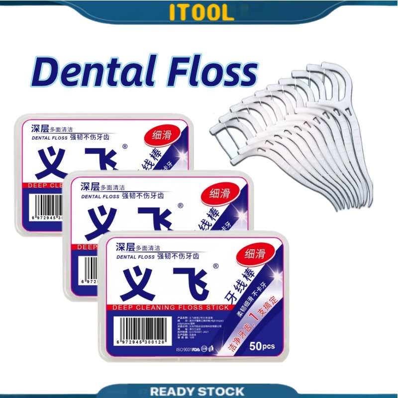 50pcs Dental Floss Oral Cleaning Toothpick Interdental Cleaning Floss ...