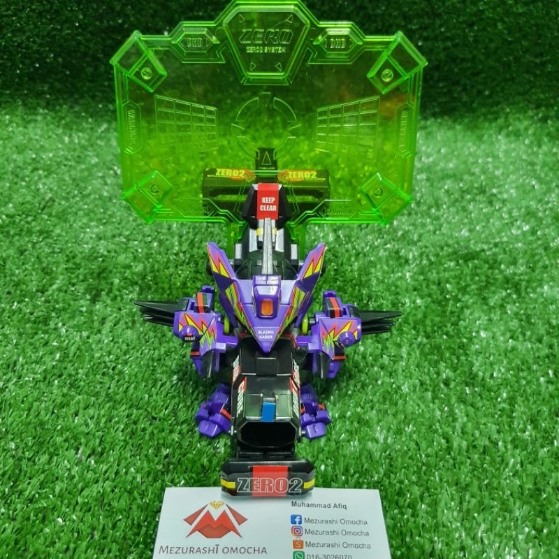 Battle B-Daman Blazing Kaiser + DHB Core Black Armor (Original Takara ...