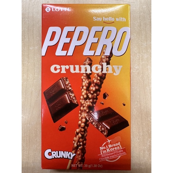 [HALAL] LOTTE PEPERO CHOCOLATE CRUNCHY 39G [PRODUCED IN KOREA] | Shopee ...