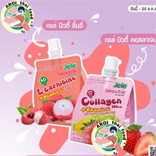 Jele Beautie Collagen Jelly Drinks Thailand HALAL(READY STOCK) | Shopee ...