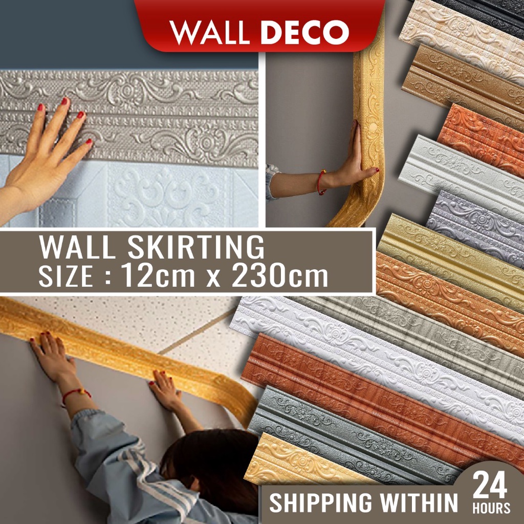 12cmx230cm [dcs] 3d Wallpaper 3d Wainscoting Foam Skirting Wall