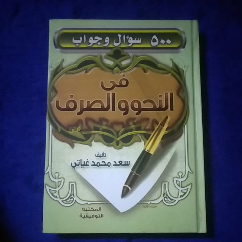 500 soal jawab nahu sorof | Shopee Malaysia