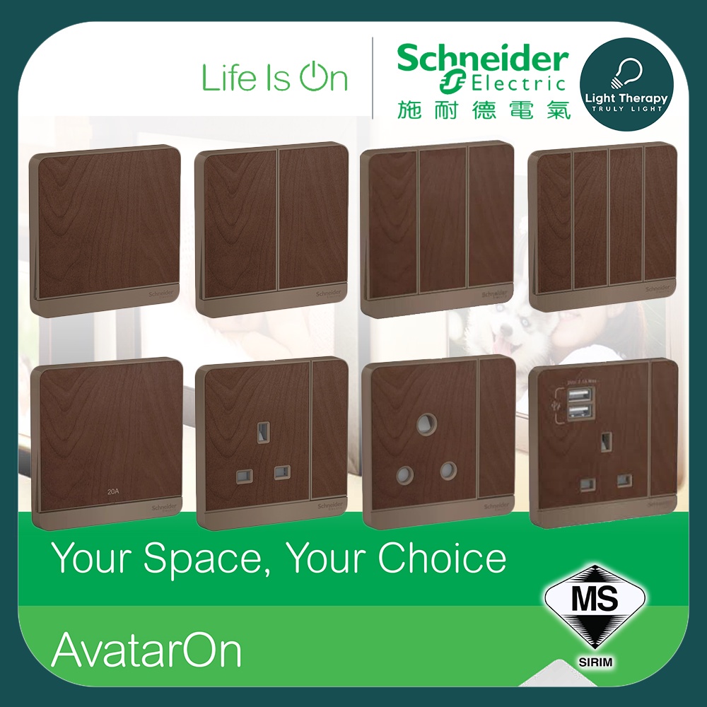 Schneider Avataron Series Dark Wood Switches & Sockets Suis Lampu Murah ...