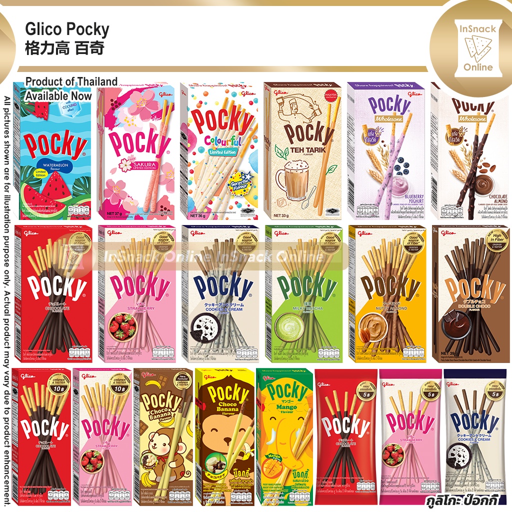 Glico Pocky Biscuit Stick 泰国格力高百奇 Biskut Chocolate Coklat Biskut 零食 ...