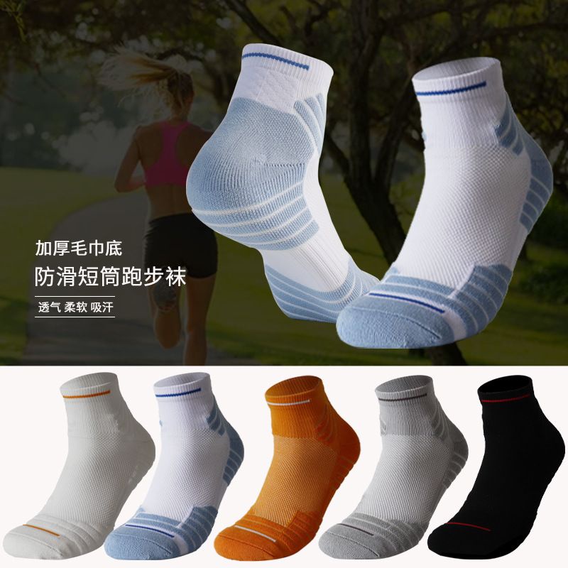 Stokin Tebal Hitam Stokin Tebal Kerja stoking stokin lelaki kerja tebal ...