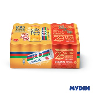 100plus - Prices and Promotions - Mar 2023 | Shopee Malaysia