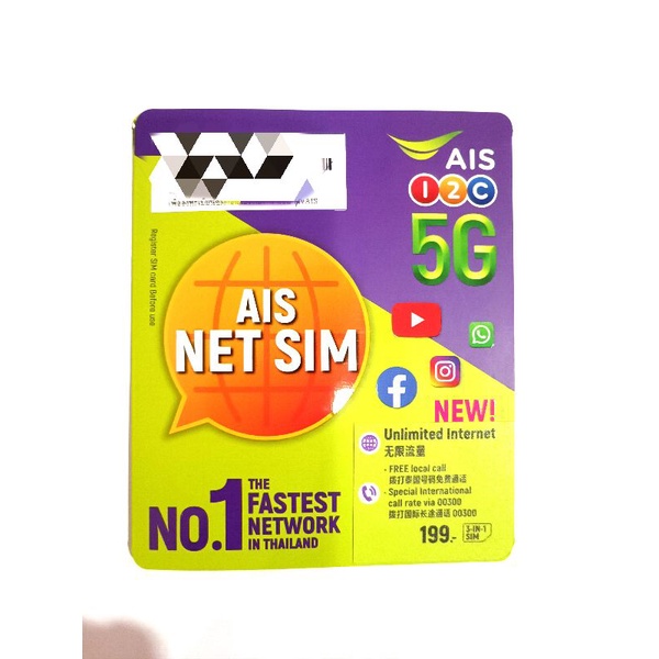 THAILAND SIM CARD AIS | Shopee Malaysia