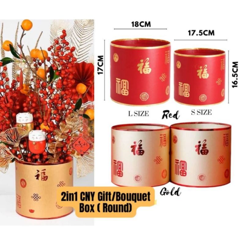 Ready Stock CNY Gift Box Round Cylinder Flower Box Chinese New Year ...