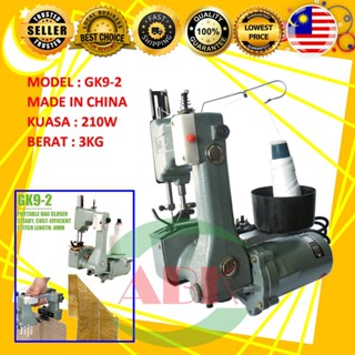 MESIN JAHIT GUNI GK9-600 SEWING MACHINE | Shopee Malaysia