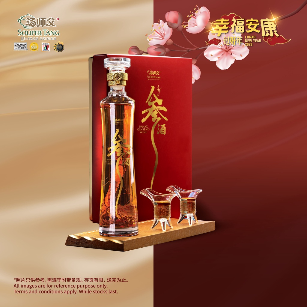 №¹ 汤师父人参酒礼盒装 500ml 1L Souper Tang Panax Ginseng Wine Gift Set | Shopee ...