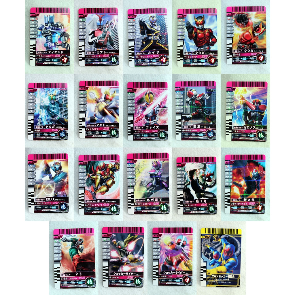 Ganbaride Cards No.4 Kamen Rider Decade / Kabuto / Ryuki / 555 Faiz ...