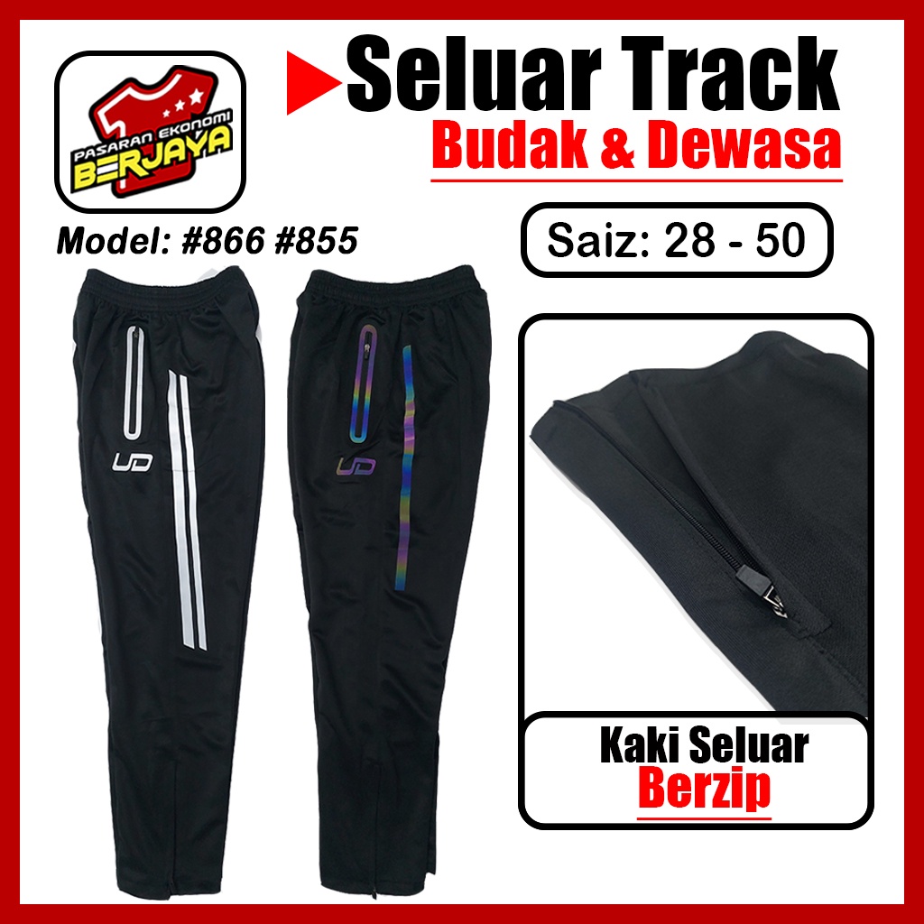 Seluar Track BUDAK HINGGA DEWASA/Tracksuit Unisex/Track Bottom(READY ...