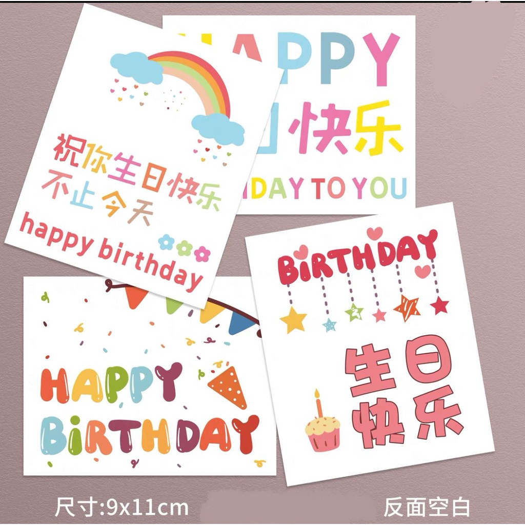 JOO HUAT 300g New Korean Style Birthday Card Gift Card Thank You Card ...