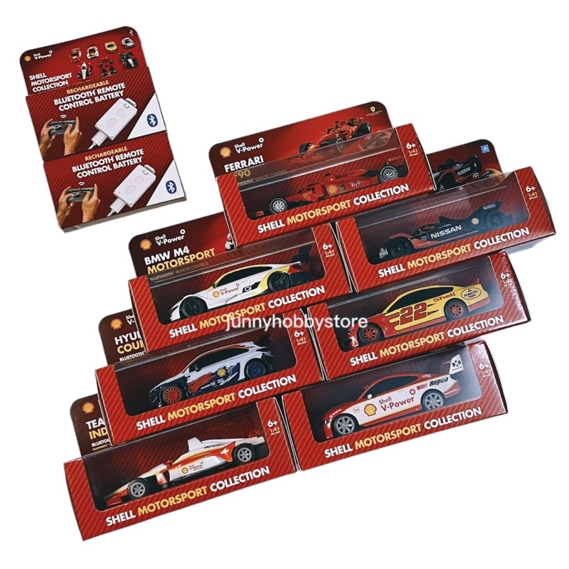 Shell Motorsport Collection Complete Set (2 Battery Pack Included ...