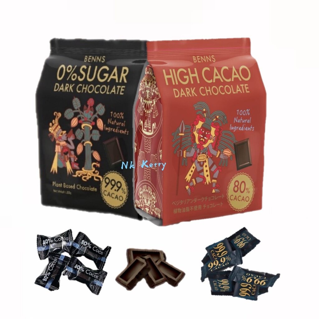Benns Dark Chocolate 200g | Shopee Malaysia