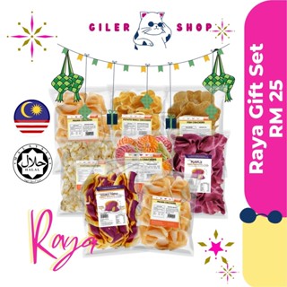Hari Raya Gift Set Hamper Kerepek Pelbagai RM25 Hari Raya Gift Box Hari ...