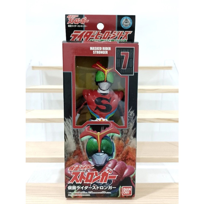 New old stock Bandai Kamen Rider Masked Rider Stronger Rider Hero ...