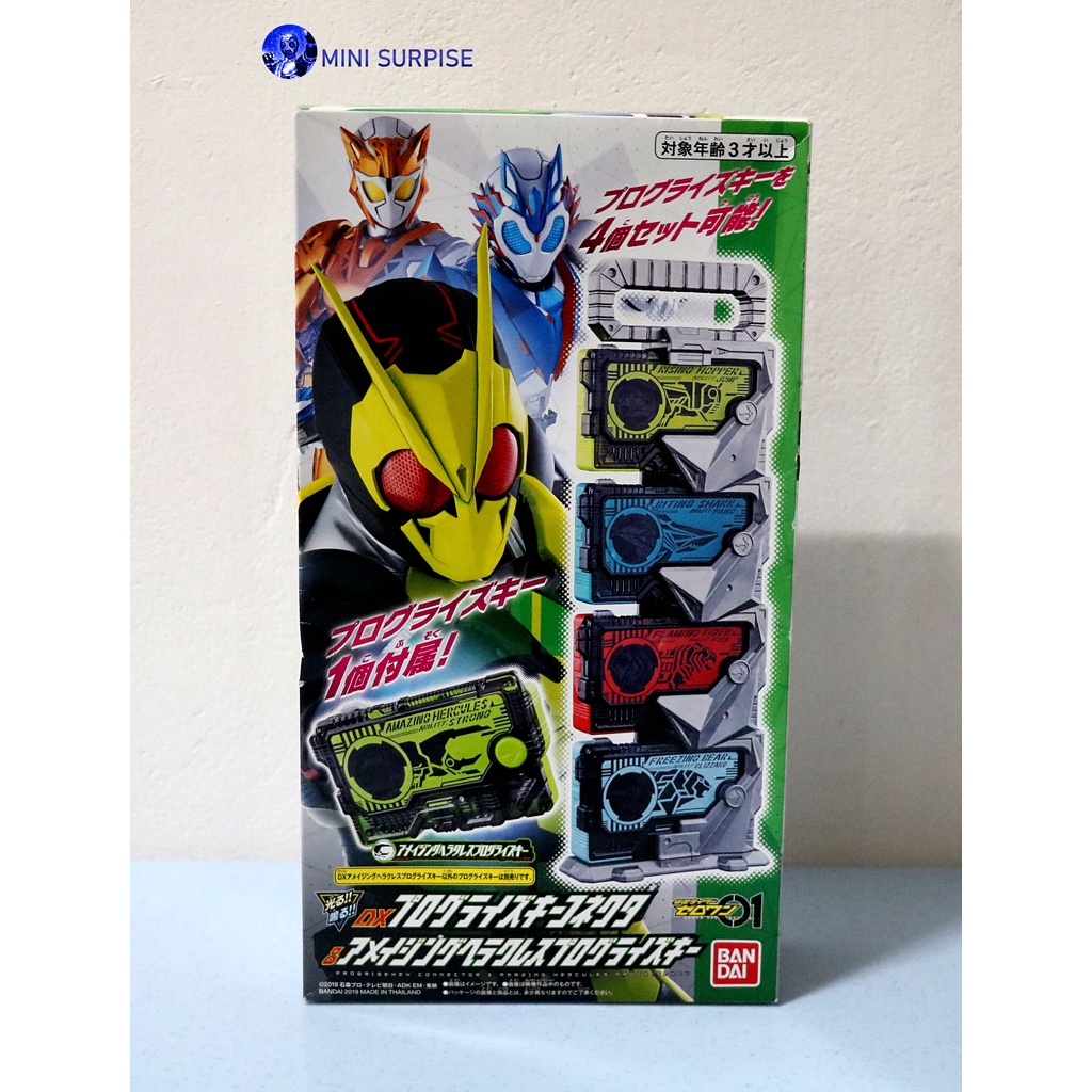 [READY STOCK] DX Progrise Key Connector & Amazing Hercules Progrise Key ...