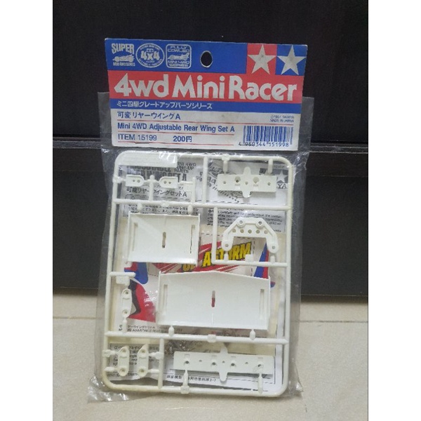 Tamiya 15199 Mini 4wd Adjustable Rear Wing Set A | Shopee Malaysia