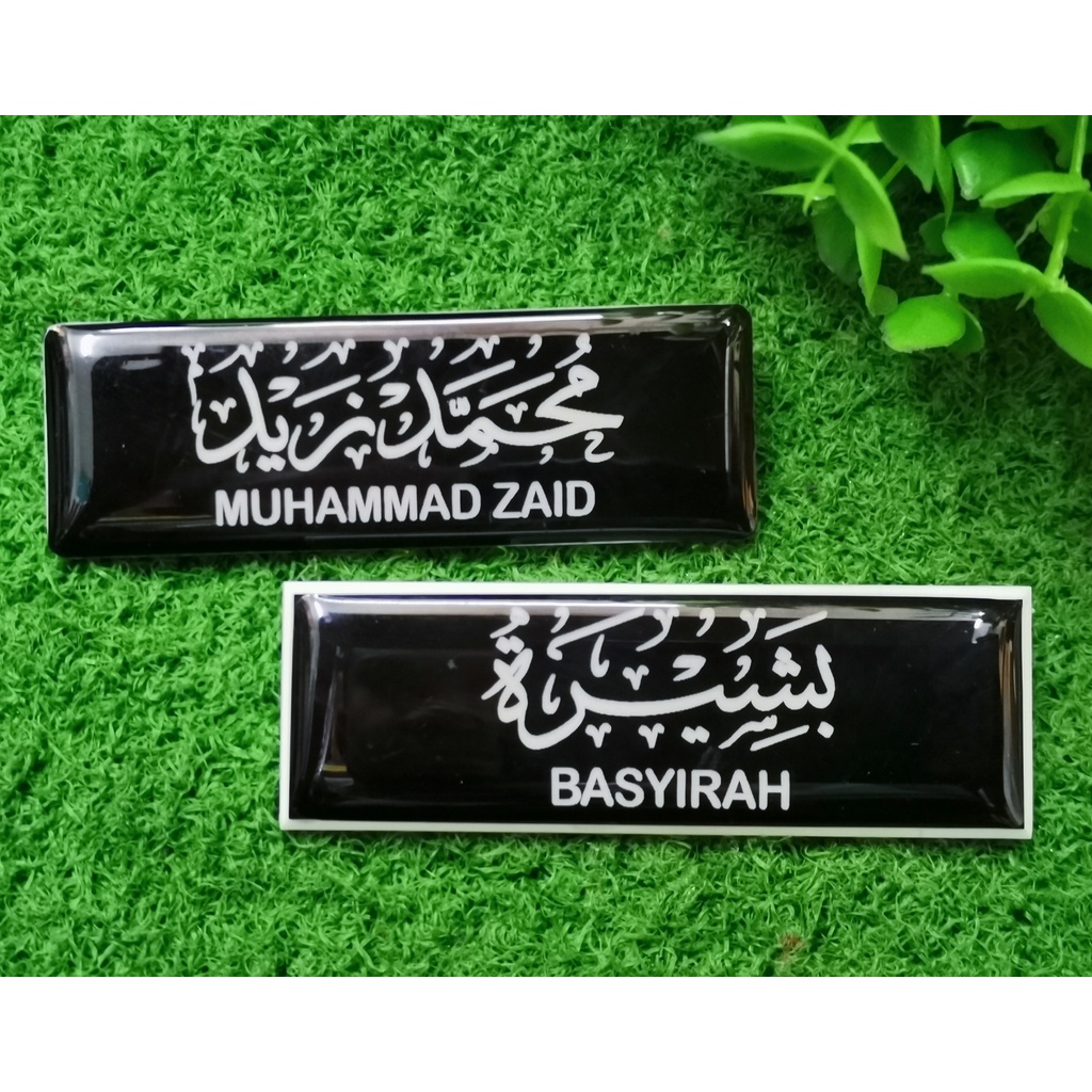 NAME TAG EPOXY - KHAT THULUTH [Border / Tanpa Border] | Shopee Malaysia