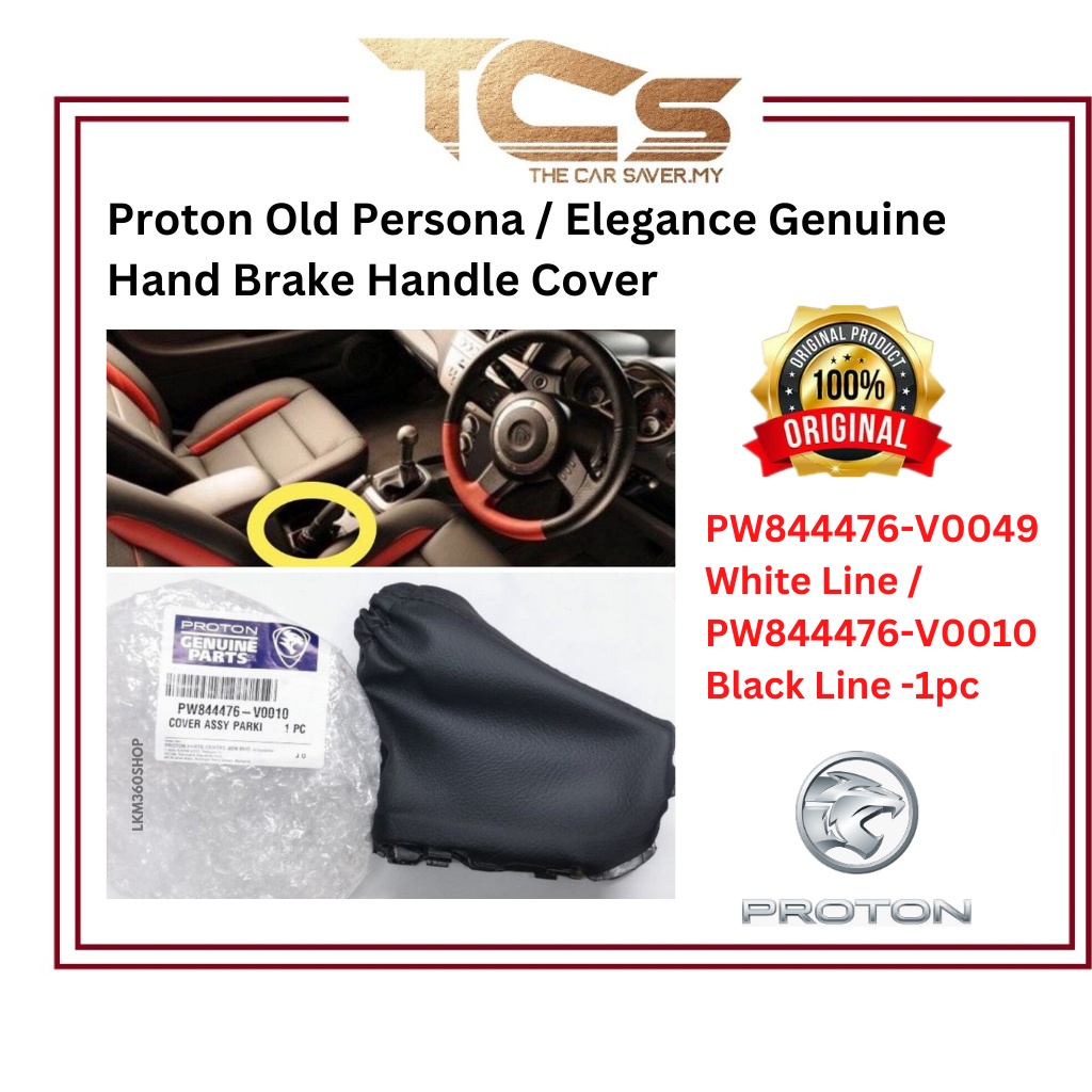 Proton Old Persona / Elegance Genuine Hand Brake Handle Cover | Shopee ...