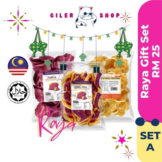 Hari Raya Gift Set Hamper Kerepek Pelbagai RM25 Hari Raya Gift Box Hari ...