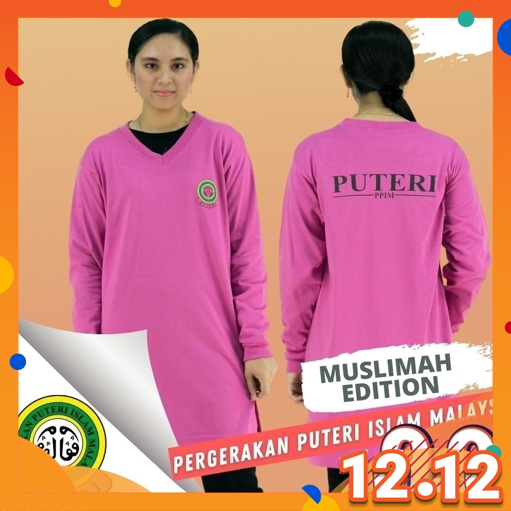 CY 1903 TSHIRT MUSLIMAH PUTERI ISLAM DEWASA / BAJU PUTERI ISLAM ...