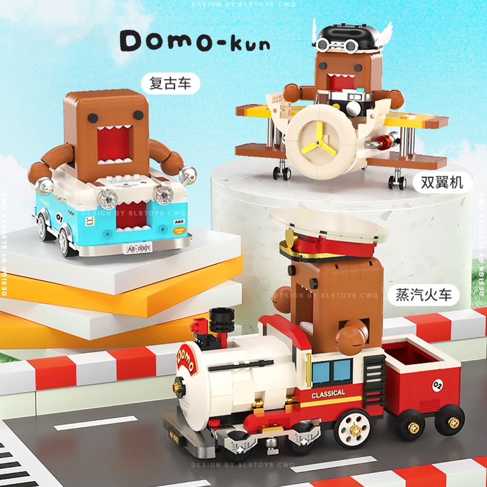 Domo-kun Domo Brown Monster Cartoon Character Series Figure Gift ...