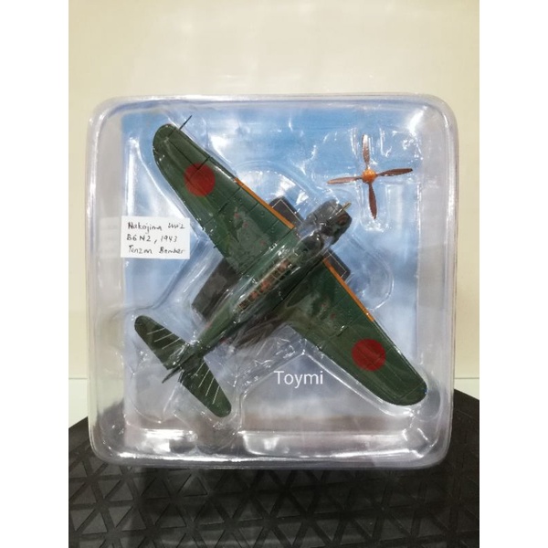 Nakajima B6N2 1943 Tenzan Bomber WW2 World War 2 Japanese Aircraft Jet ...