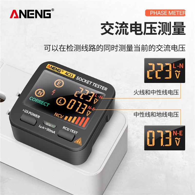 Aneng Ac11 Digital Smart Socket Tester Electrical Ground Wire Circuit Voltage Inspection 万用表