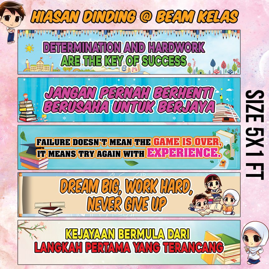 BANNER HIASAN DINDING KELAS BANNER BEAM SAIZ 1 KAKI X 5 KAKI | Shopee ...