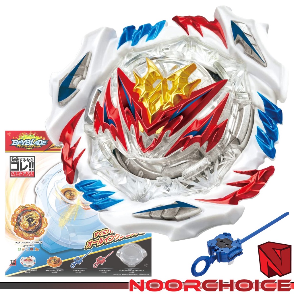 Takara Tomy Beyblade Burst BU B-204 Divine Belial / All-In-One Battle Set (Loose Set) | Shopee ...