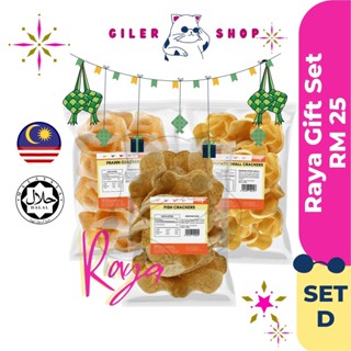 Hari Raya Gift Set Hamper Kerepek Pelbagai RM25 Hari Raya Gift Box Hari ...