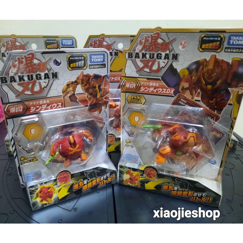 BAKUGAN BATTLE PLANET CYNDEOUS EVOLUTION SUPERVALUE PACK | Shopee Malaysia