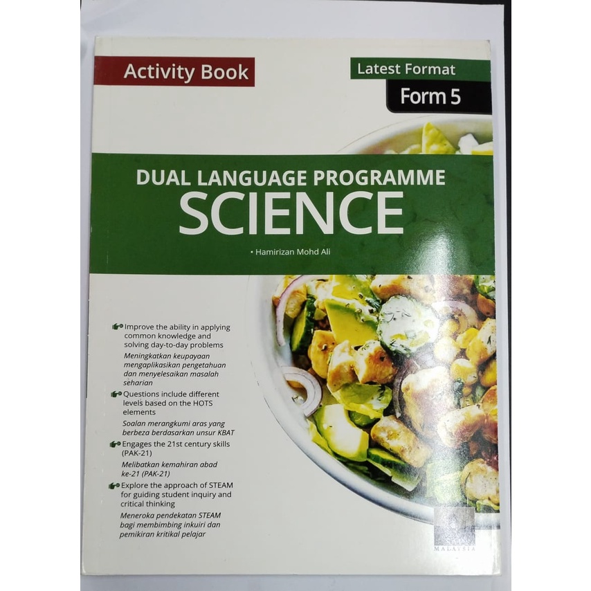 ACTIVITY BOOK SCIENCE FORM 5 DLP BY HAMIRIZAN MOHD ALI 9789673217519 ...