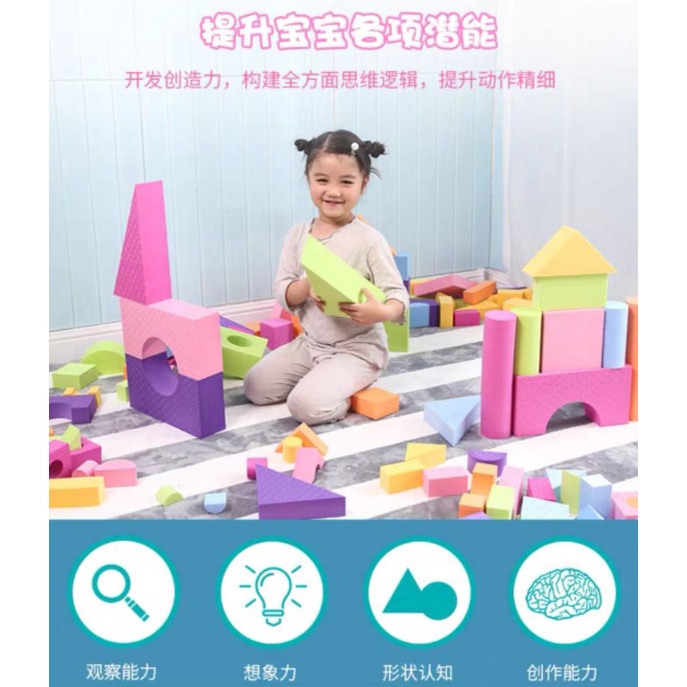 Set Large Safe Building Blocks Big Foam Blocks Colourful Construction ...