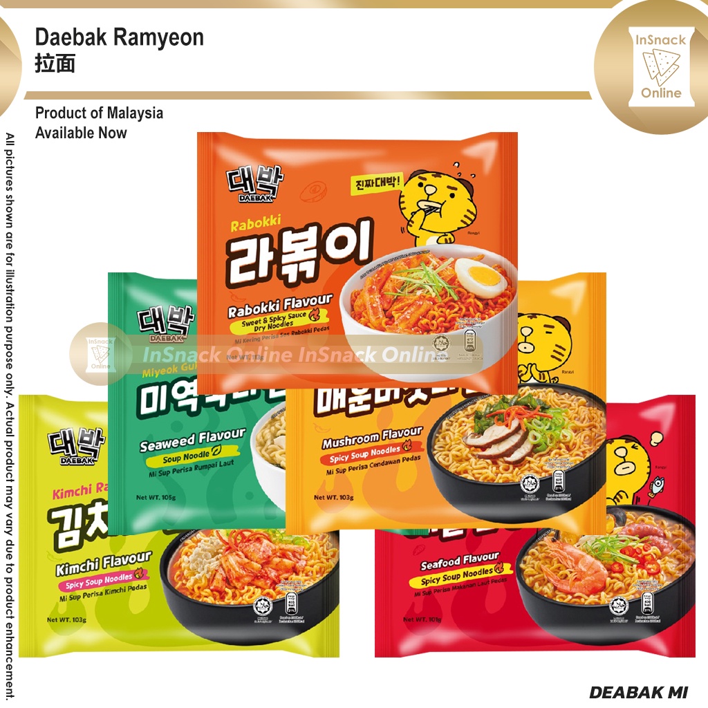 Daebak Ramyeon Instant Noodle 100g++ | Shopee Malaysia