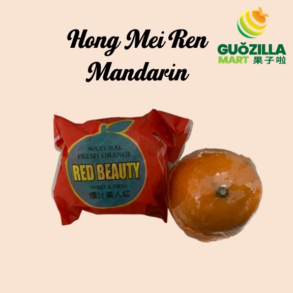Hong Mei Ren Mandarin Orange 红美人柑橘 Pcs / 粒 | Fresh | Fruit | 新鲜水果 ...