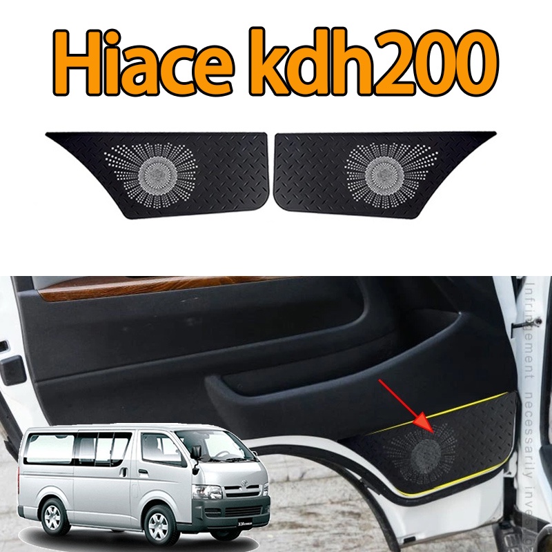 2PCS Toyota hiace kdh200 (2014-2018) ventury/commuter Type Door Kick ...